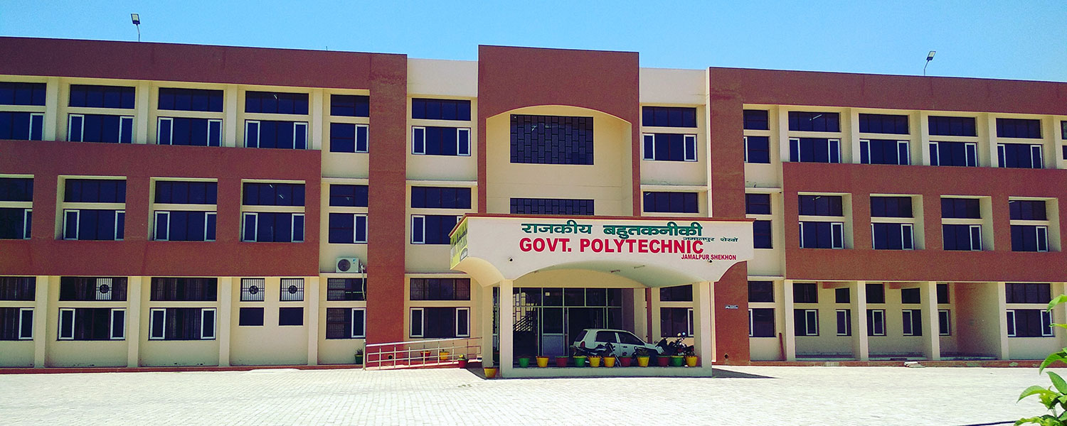 Govt. Polytechnic – Jamalpur Shekhon